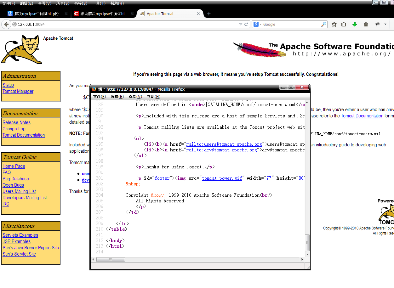 java报505_解决java代码测试http协议505错误-CSDN博客