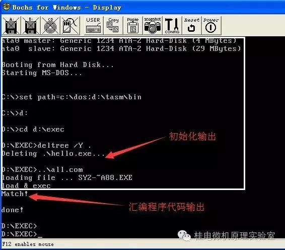 汇编语言程序设计第二版实验 实验一 简单程序设计与汇编语言调试 Csdn博客