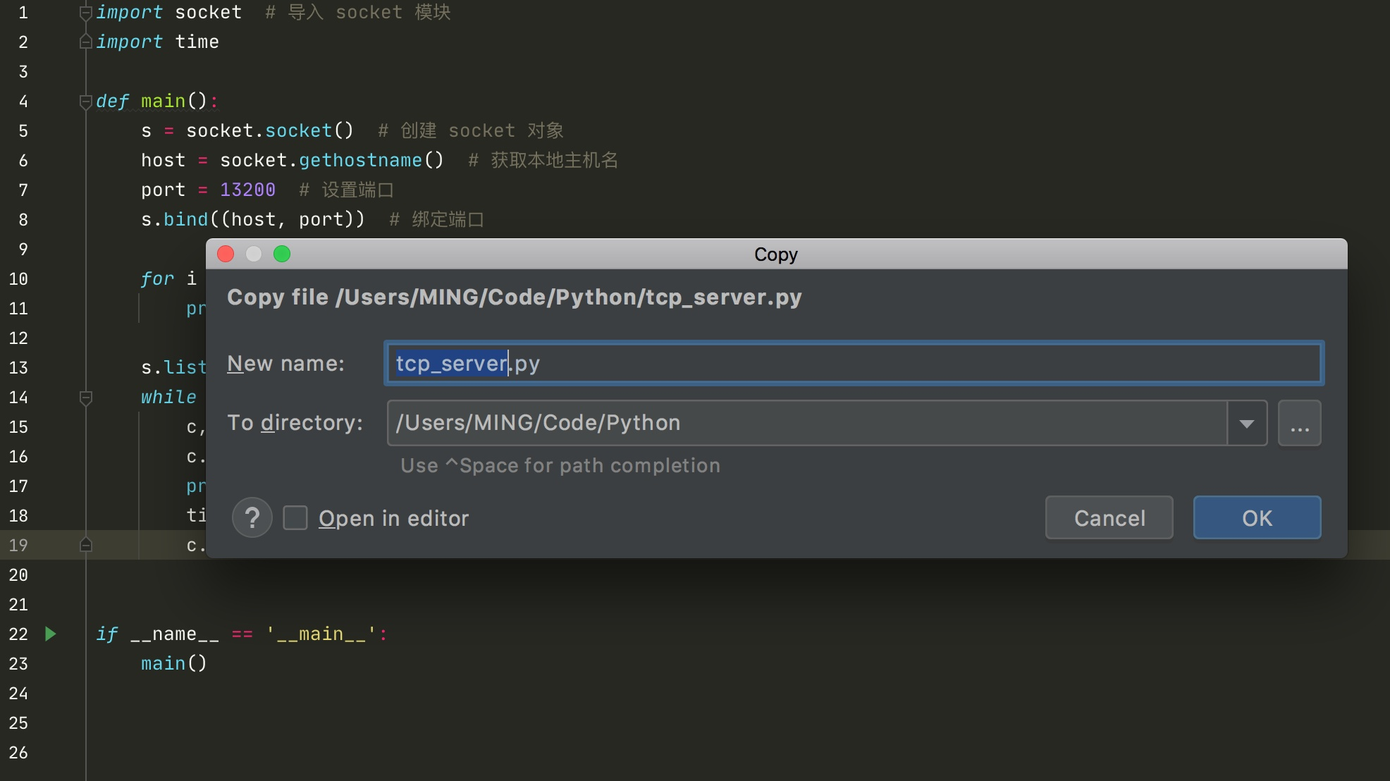 你有哪些想要分享的 PyCharm 使用技巧？_pycharm怎么全屏显示运行结果-CSDN博客