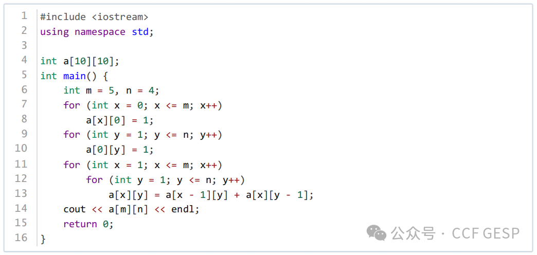 GESP2024年3月认证C++八级真题解析_gesp八级-CSDN博客