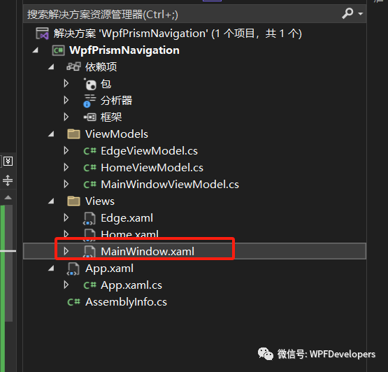 WPF MVVM框架 Prism 导航-CSDN博客