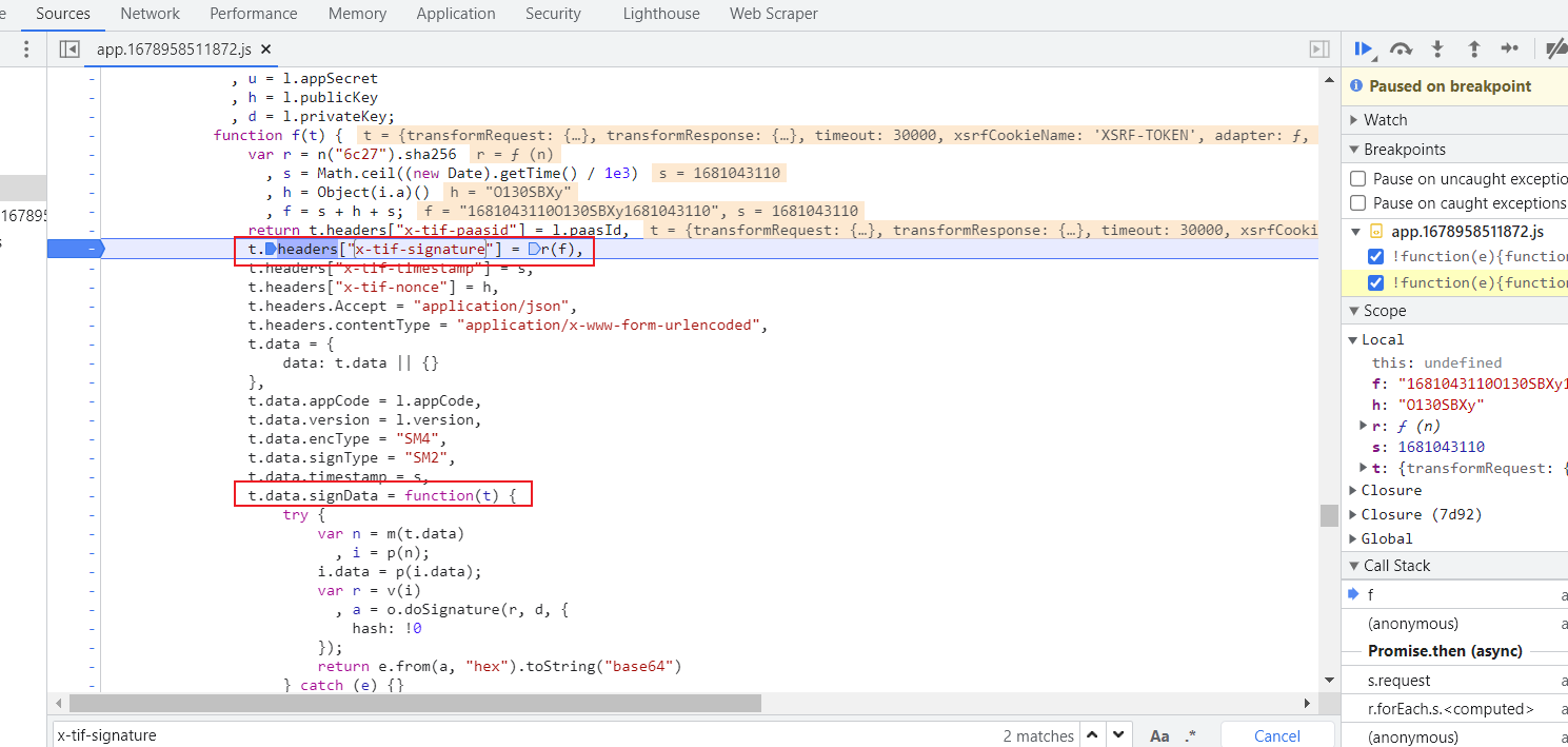 国家医保服务平台js逆向（SM4+SM2）_医保 逆向-CSDN博客