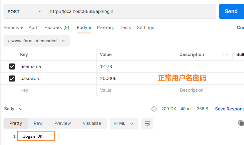 3. node+mysql+express完整项目-文章管理平台 (1)-CSDN博客