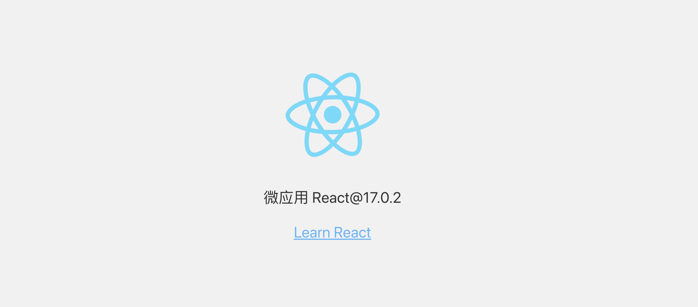 从零开始写一个微前端框架 渲染篇 前端渲染框架 奥创 Csdn博客