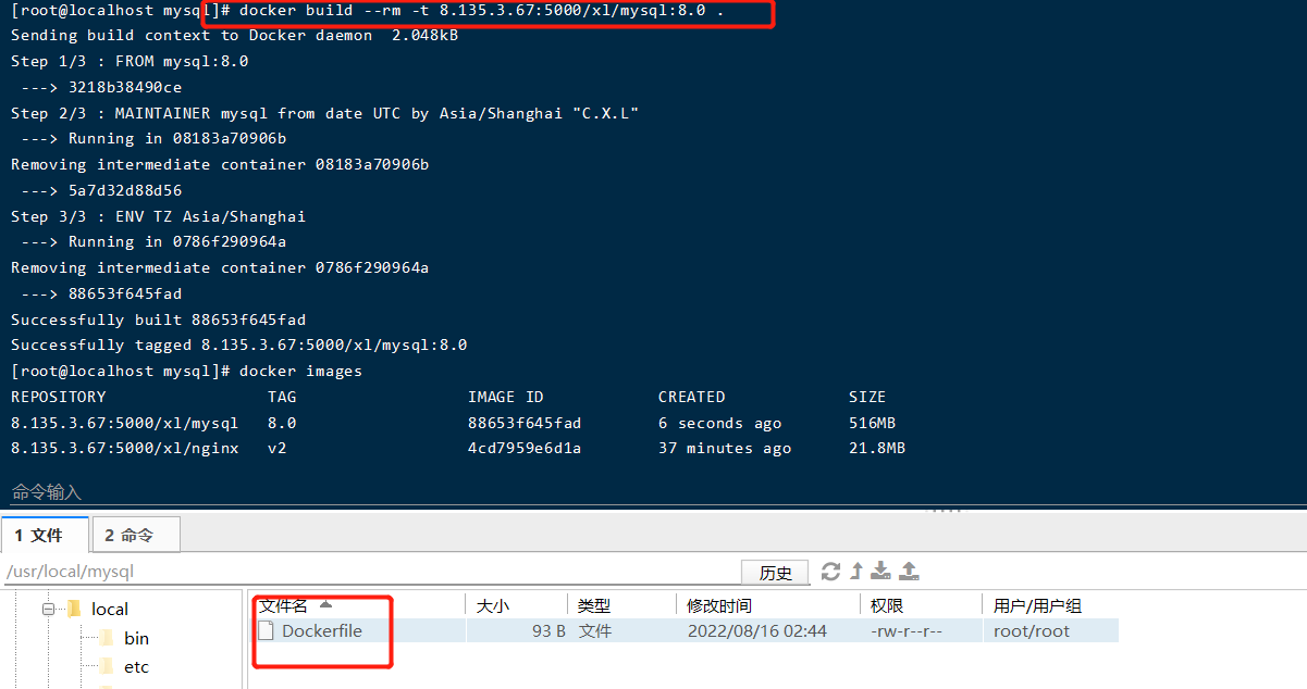Docker容器虚拟化技术_docker虚拟化技术-CSDN博客