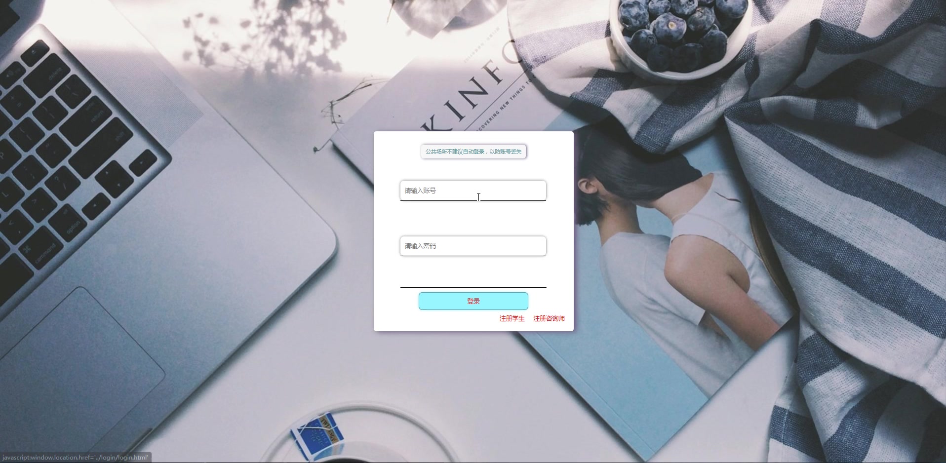 基于Java+SSM+HTML5心理健康测试教育系统(源码+LW+调试文档+讲解等)/心理健康评估/心理测评工具/心理测试软件/教育心理测试/心理健康课程/心理健康问卷/心理教育资源/心理教育 ...