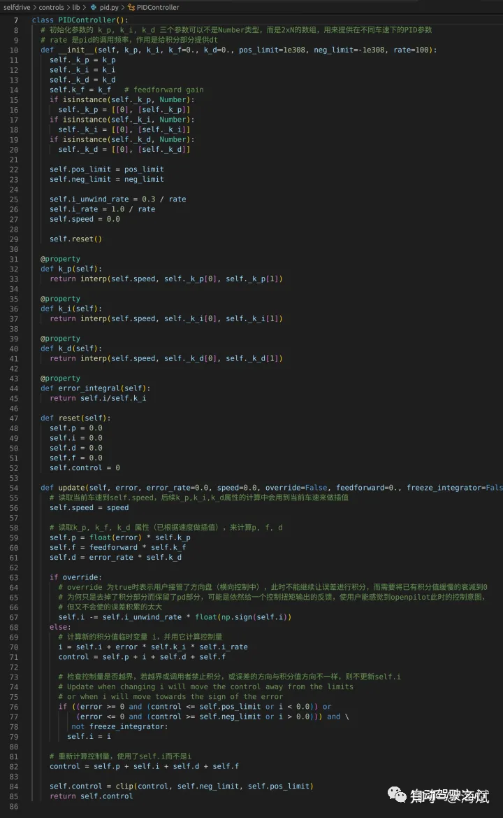 OpenPilot分析 | 从图像到油门/刹车-CSDN博客