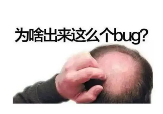 为什么程序员会秃头?盘点程序员糟心的几大因素程序员秃头 Csdn博客