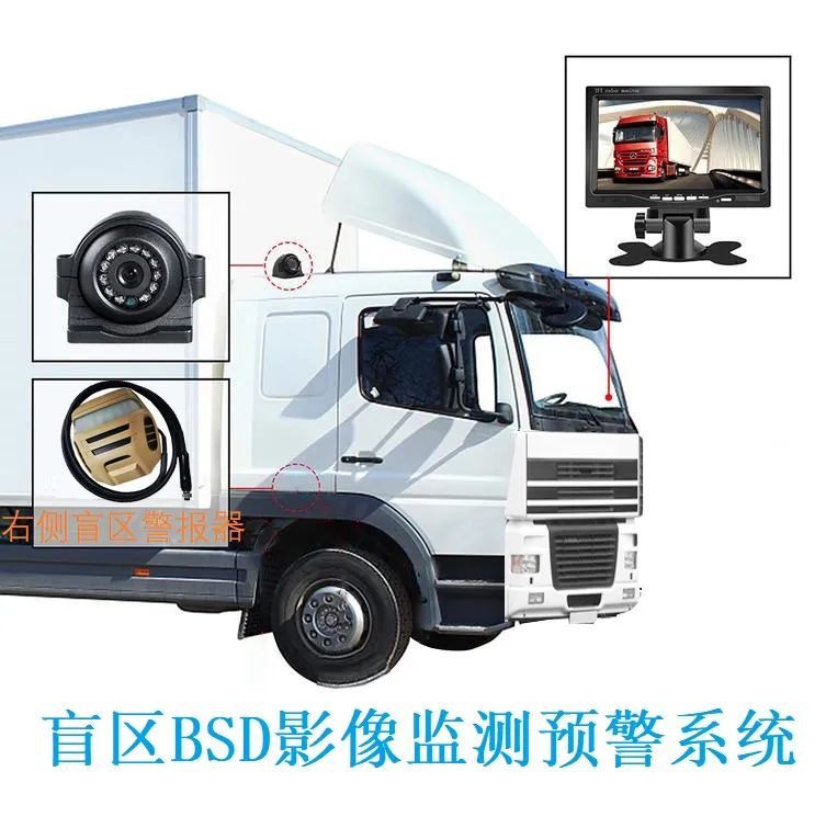 BSD是什么，车辆为什么要装BSD？-CSDN博客