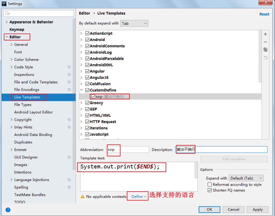 7. 代码模板的使用_实时模板print(expr)在哪里查看-CSDN博客