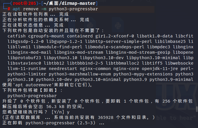 Kali、windows安装dirmap_kali安装dirmap-CSDN博客