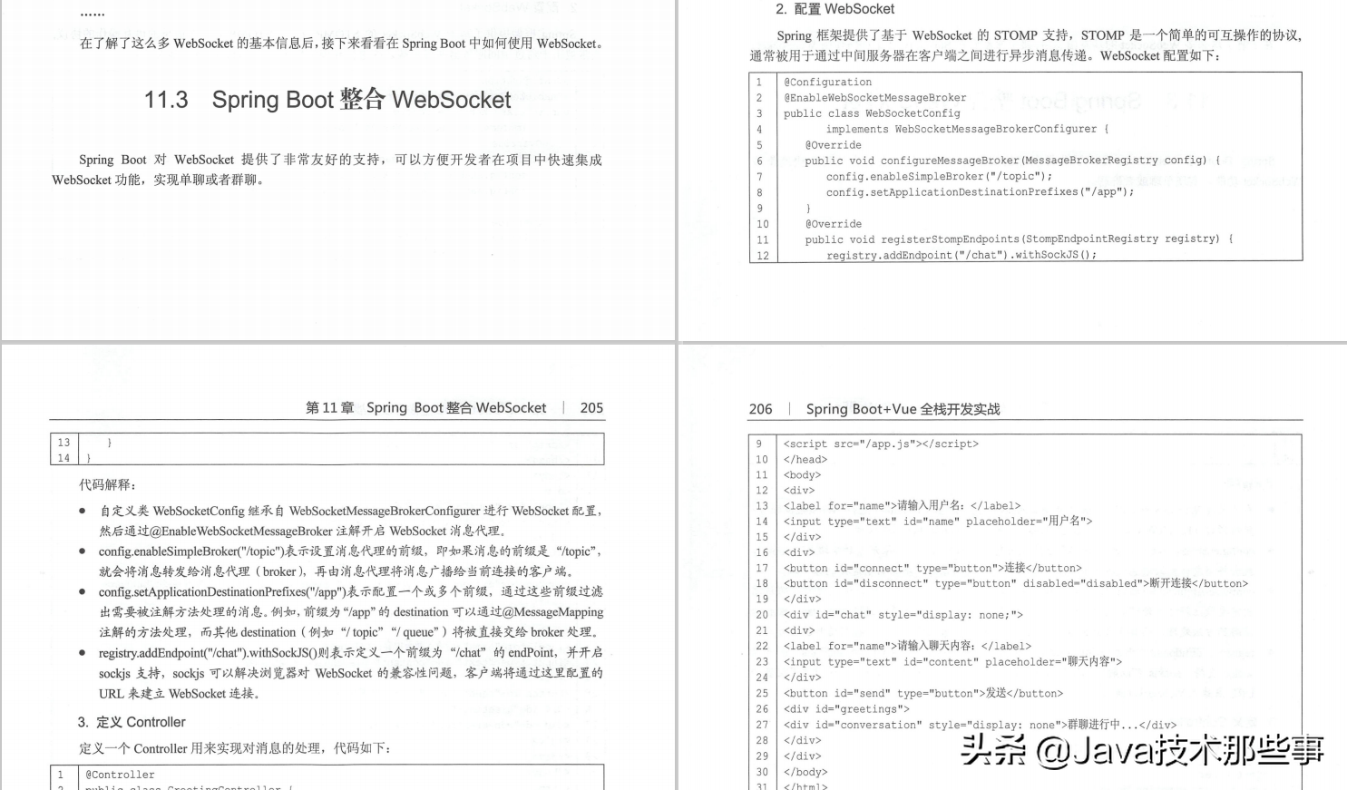 精品！阿里p8爆款《springbootvue全栈开发实战项目》笔记太香了阿里 Spring Bootvue全栈开发 Csdn博客