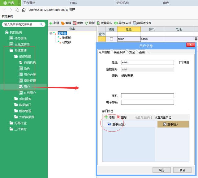 Wpf Datagrid 表格内容自动计算excel表格，常规内容自动填写，高效0错误！ Csdn博客