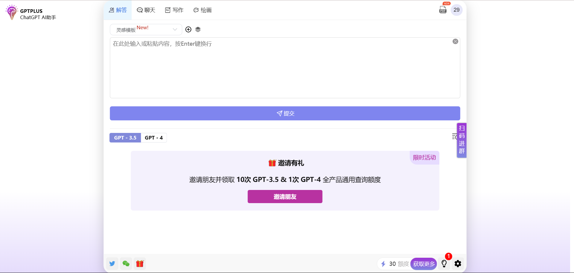语义理解优秀的国内ChatGPT！-CSDN博客
