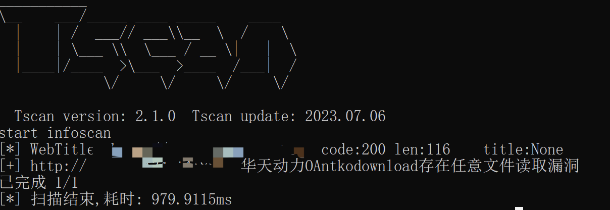 华天动力OA ntkodownload.jsp 任意文件读取漏洞（含批量验证poc）-CSDN博客