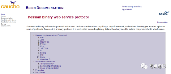 轻量级Rpc框架Hessian学习笔记-CSDN博客