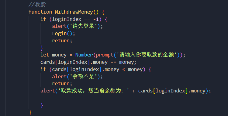 JS无参函数，简易ATM机构建_atm机的无参方法调用-CSDN博客