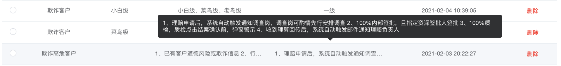 Elment Ui中的show Overflow Tooltip 设置宽度以及内容换行 Csdn博客