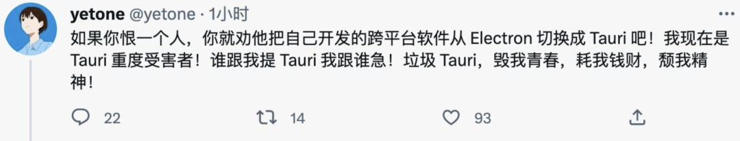 Electron已成技术毒瘤？“小而美”的Tauri已支持iOS和Android-CSDN博客