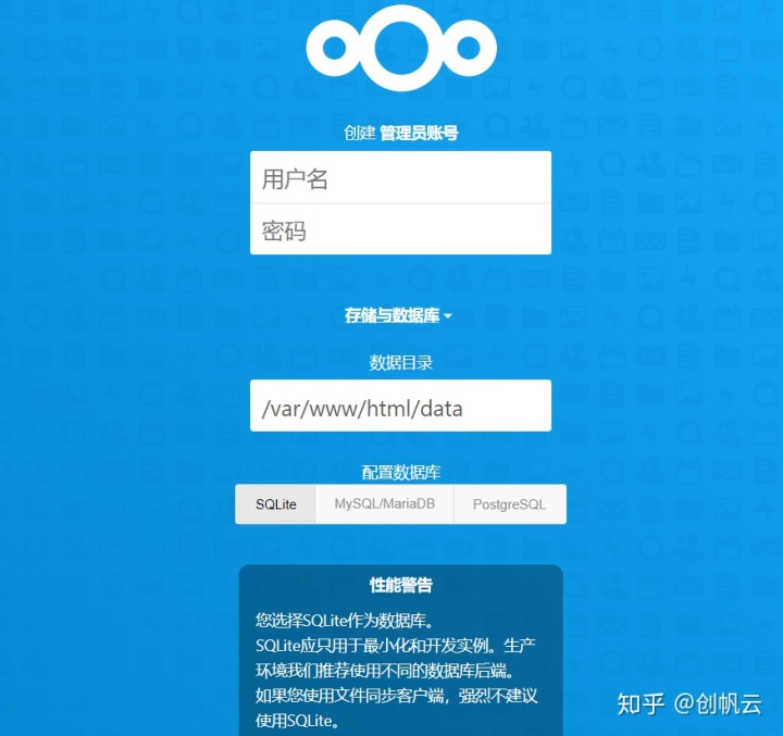 nextcloud windows客户端_NextCloud目录同步及onlyoffice在线协作配置-CSDN博客