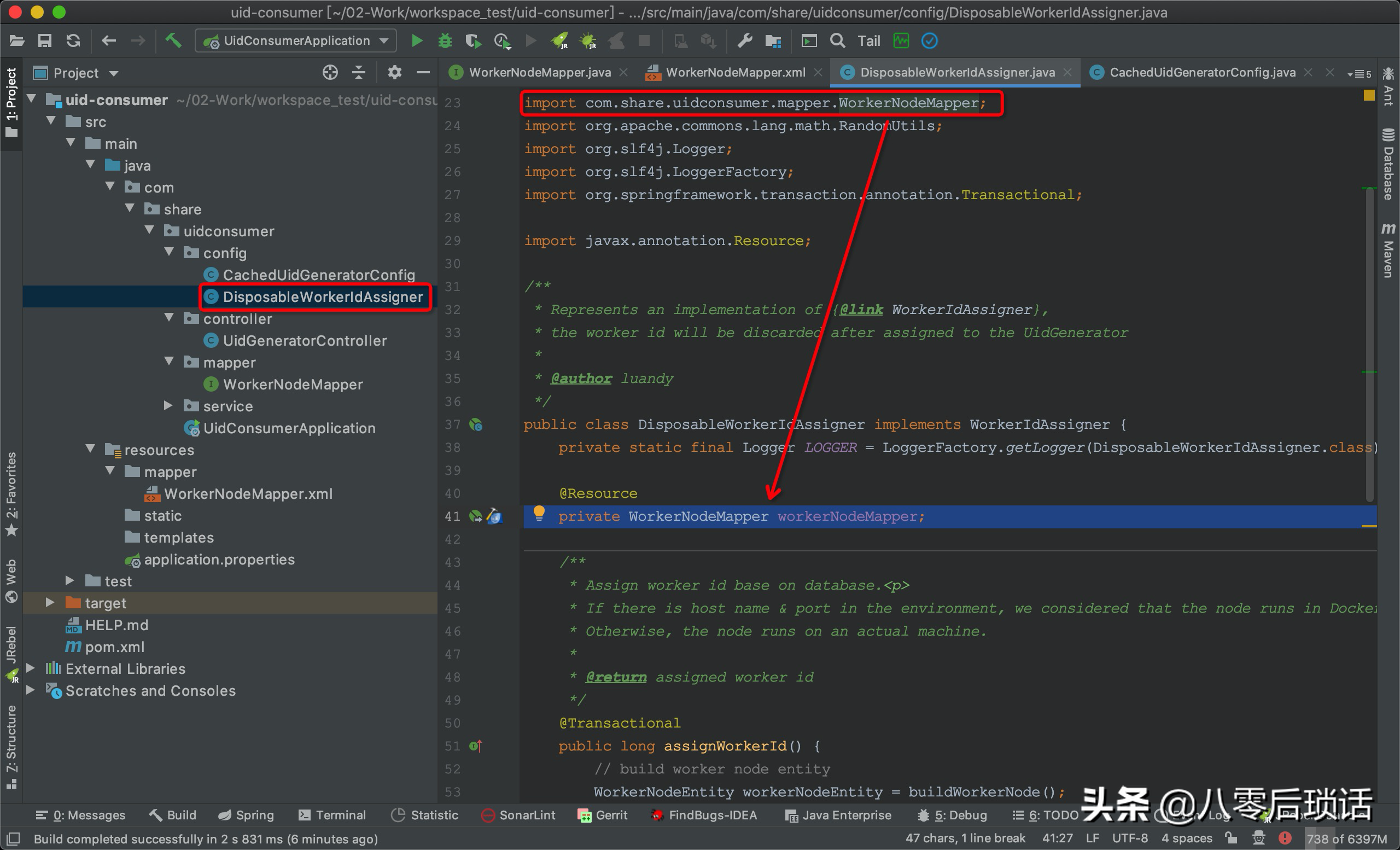 Springboot集成百度uidgeneratoruid Generator Spring Boot Starter Csdn博客 9797