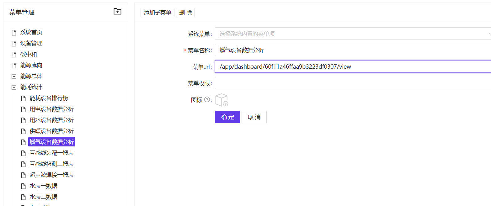如何快速上手AIRIOT？_airiot教程-CSDN博客