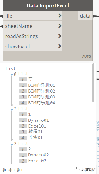 利用Dynamo处理Excel表格_dynamo读取excel数据-CSDN博客