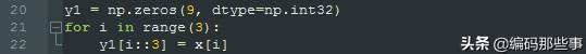 Numpy 拼接python编程：如何将多个一维数组的元素交叉拼接成新的一维数组weixin39787606的博客 Csdn博客