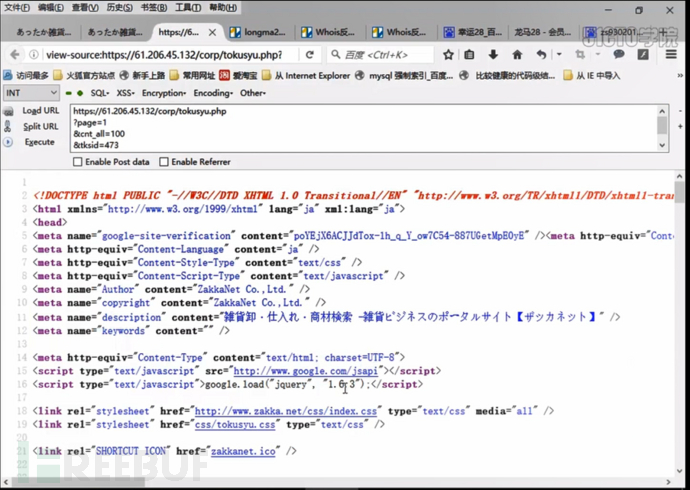 SQL注入网站实例：注入步骤_hackbar sql注入-CSDN博客