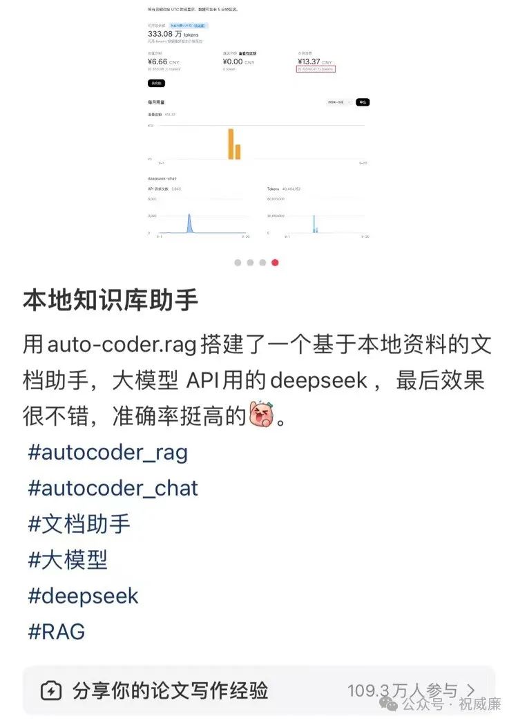 全球首发：第二代 RAG 系统 auto-coder.rag 相比市面主流RAG系统 20%-60% 效果提升-CSDN博客
