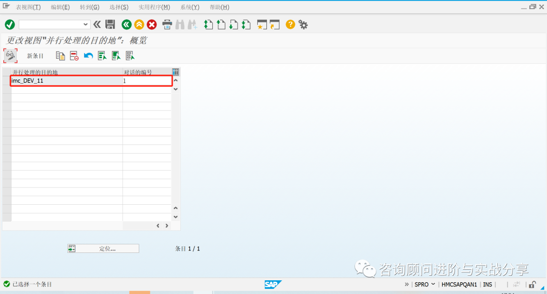 第24篇-SAP MRP运行界面参数详解_sap md05的mrp红绿灯什么意思-CSDN博客