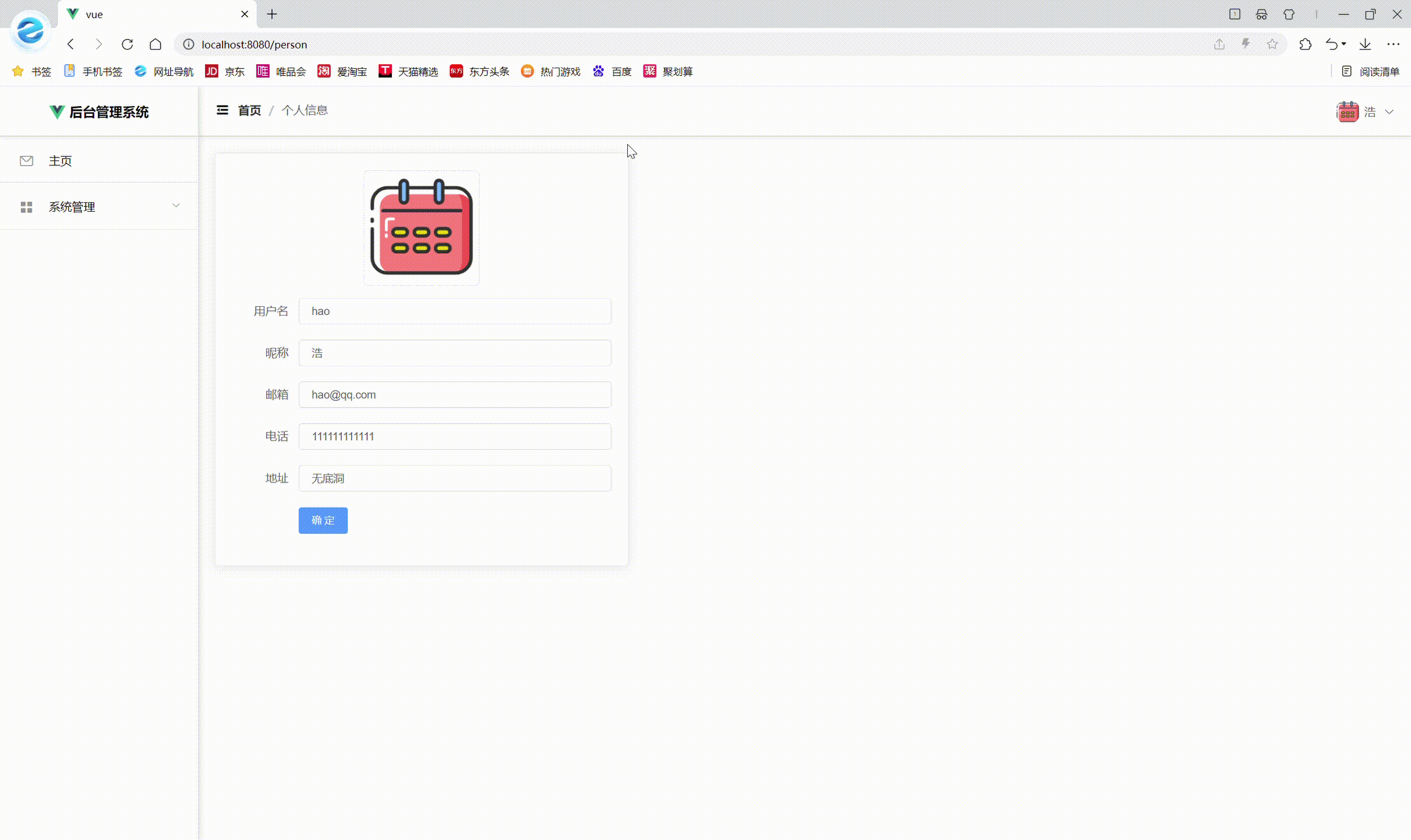 Vuex与localstorage实现数据和页面更新 Localstorage改变数据后无法实时更新 需要手动刷新来更新 Csdn博客