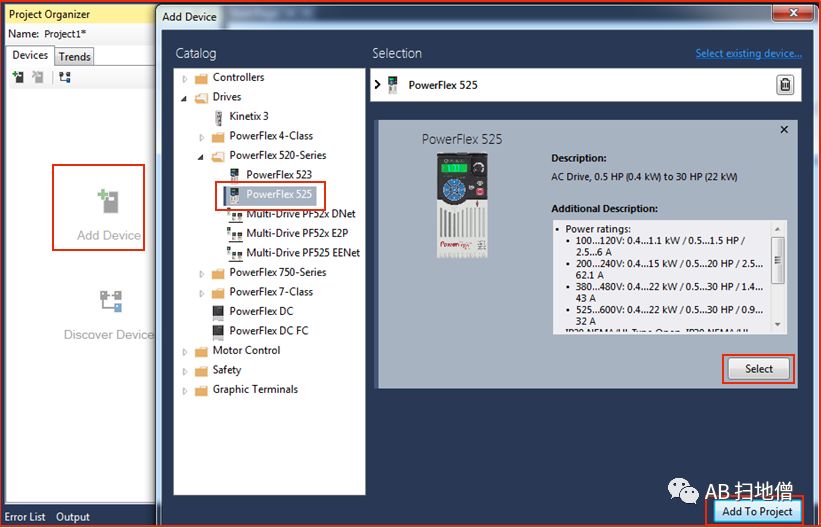 芯烨usb打印机开钱箱_PowerFlex 520系列变频器通过USB口实现参数设置-CSDN博客