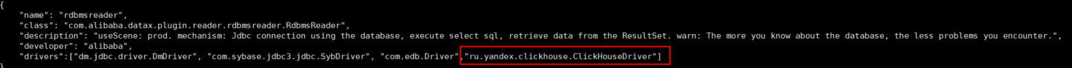 使用datax的rdbmsreader实现读取clickhouse_datax 读取clickhouse-CSDN博客