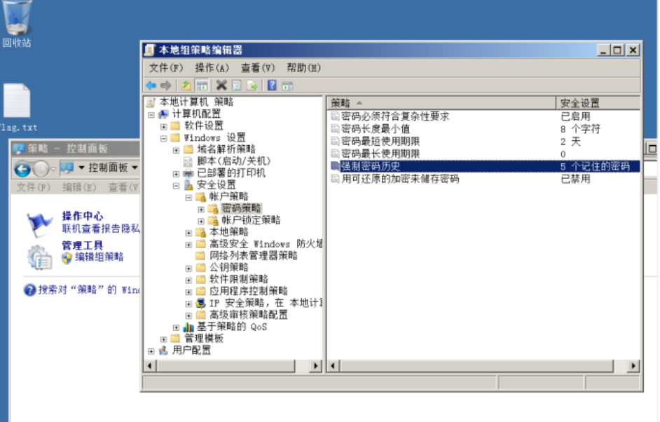 windows和linux的等保加固测评经验分享_二级等保windows主机加固-CSDN博客