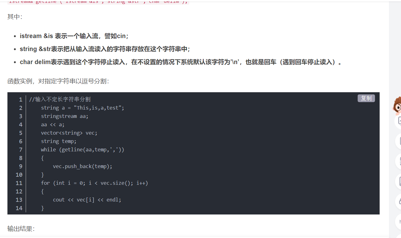 c++自学习_1、对于以下c++代码段:cppbool ispositive(int num)(return nu-CSDN博客