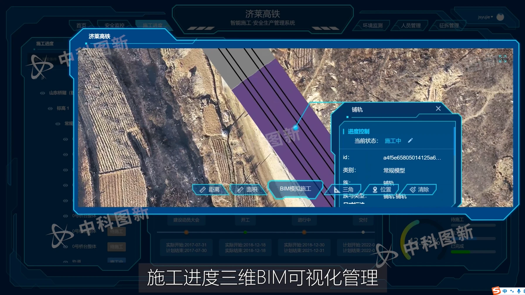 BIM+GIS可视化工程管理平台，施工全过程动态监管！_bim怎么对前端设备状态进行监管-CSDN博客