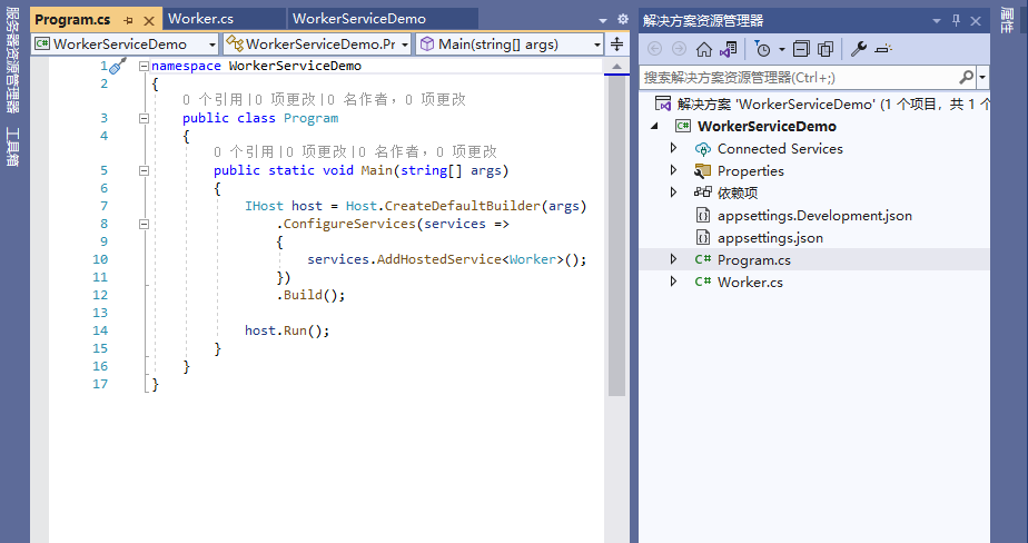 .NET 6 Linux 系统服务 Systemd (案例版)_net6 worker 认证-CSDN博客