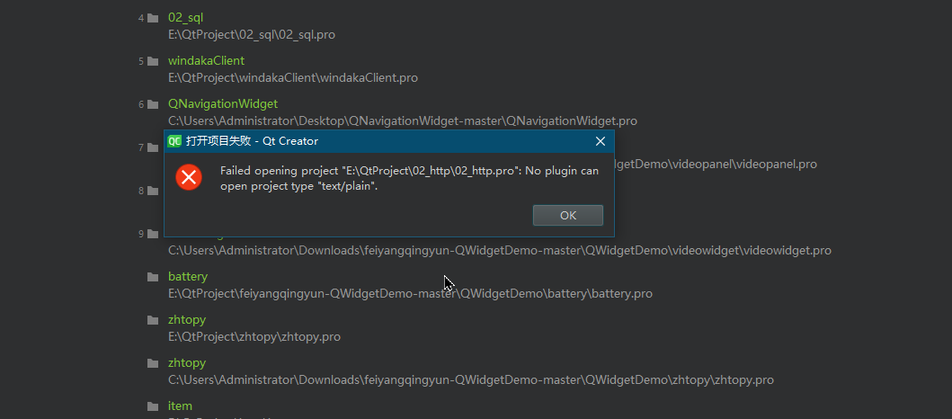 Qt Failed opening project “xxx“: No plugin can open project type “text/plain“-CSDN博客