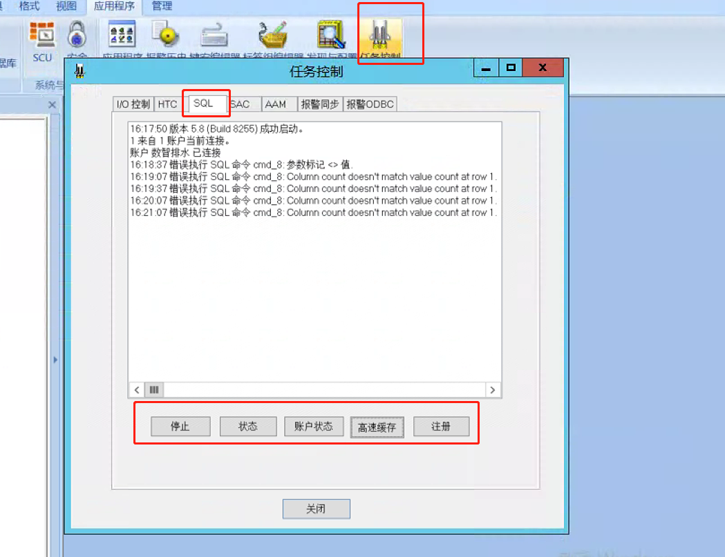 IFIX往Mysql数据库同步数据方法_ifix数据库_仙人掌_的博客-CSDN博客