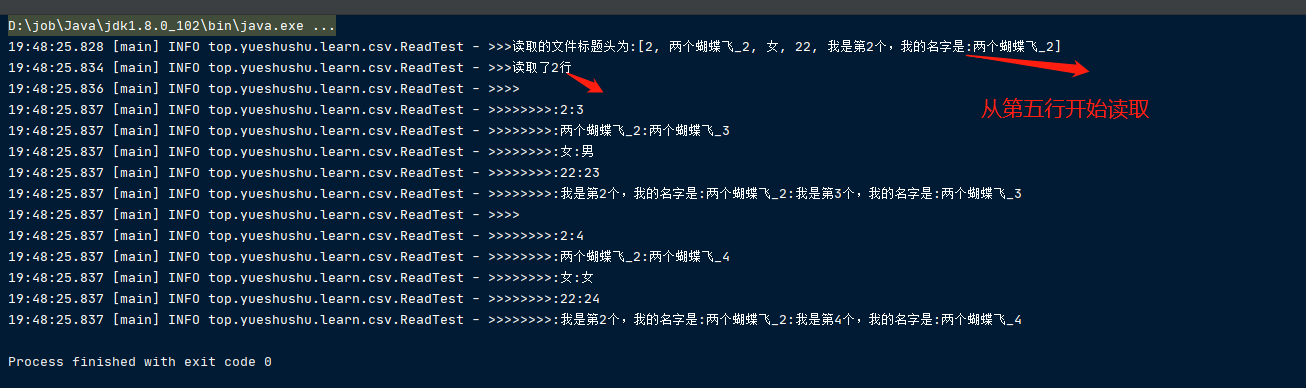 SpringBoot导入和导出Csv文件(二十八)_cvs springboot-CSDN博客