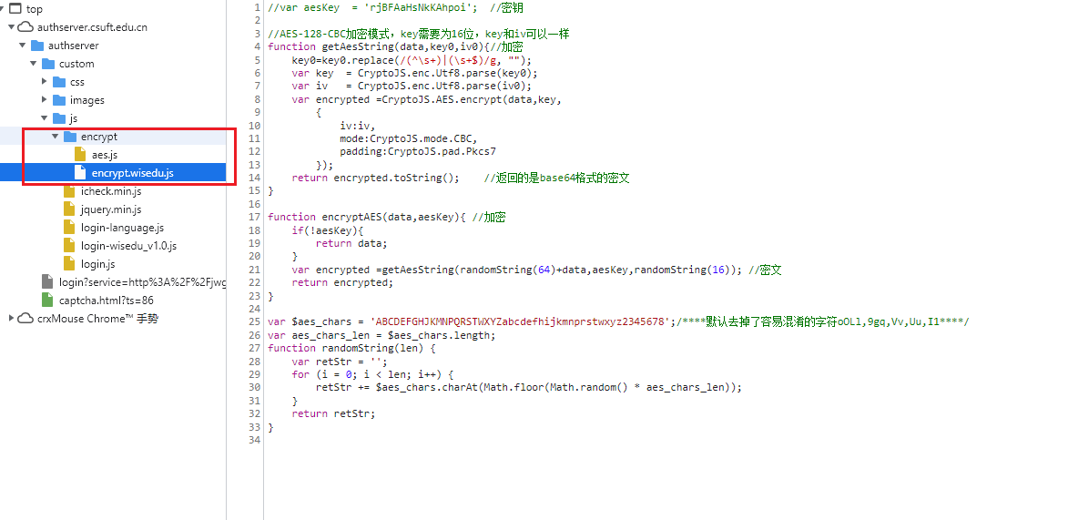 CSUFT教务处爬虫项目 爬虫实现_authserver.csuft.edu.cn-CSDN博客