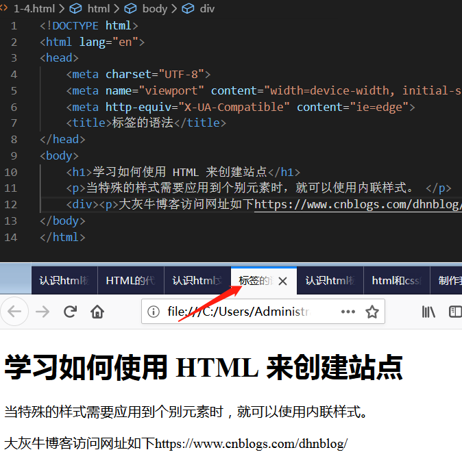 html语言中可视化标签,Html介绍,标签的语法-CSDN博客