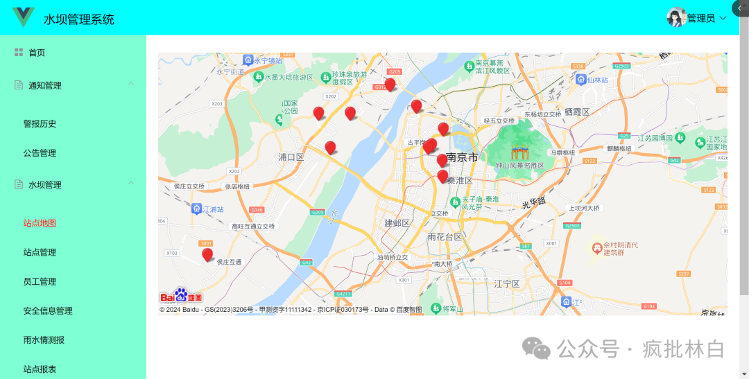 基于Vue2+SpringBoot2+百度地图的水坝监控系统_vue2+springboot+mybatis调用百度地图接口-CSDN博客