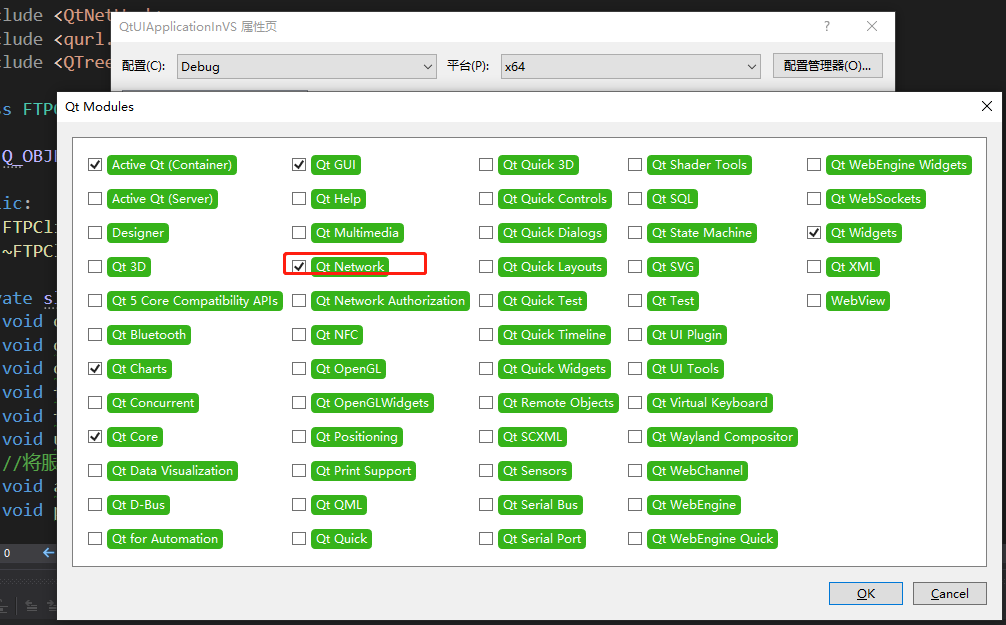 关于VS中不能包含QtNetwork头文件的解决方法_vs2022+qt5.14. 无法使用network-CSDN博客