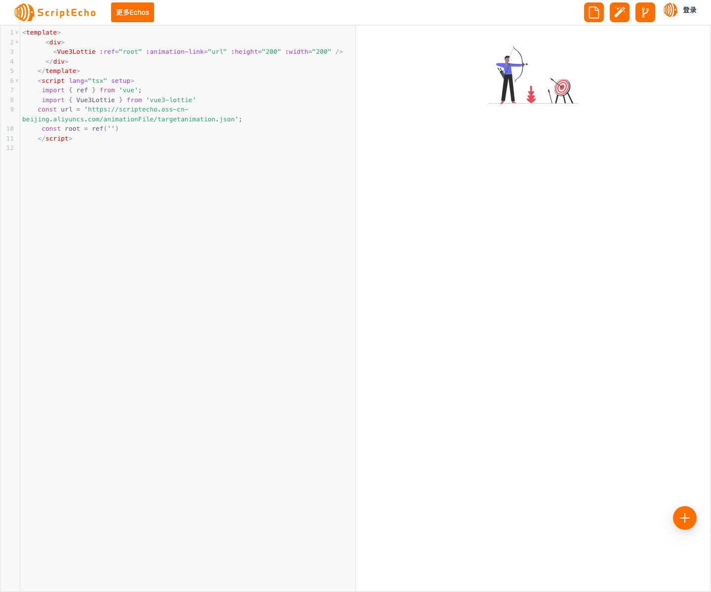Vue3 Lottie 动画集成 Csdn博客