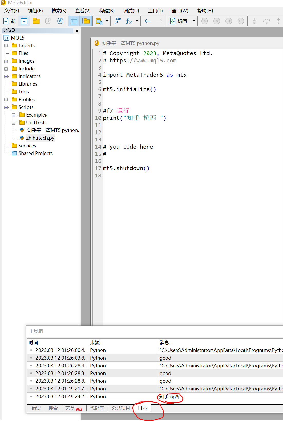 MetaTrader5 使用python_metatrader与python-CSDN博客