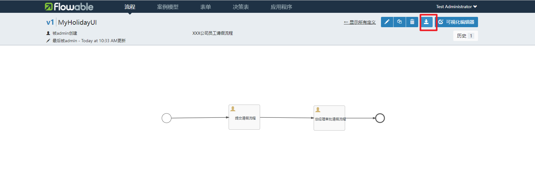 Flowable UI Web应用搭建教程（图解）_flowable web-CSDN博客