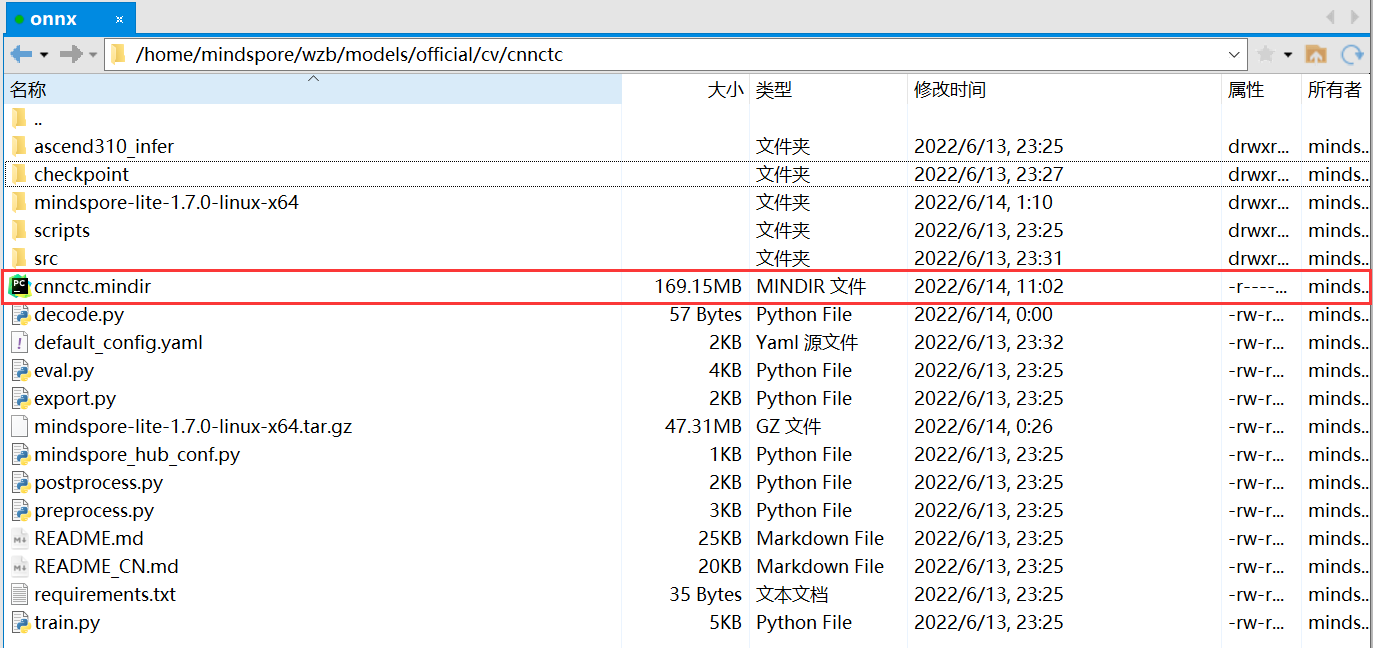 如何将MindSpore模型转ONNX格式并使用OnnxRuntime推理---全流程开发指导_mindspore的onnx推理-CSDN博客