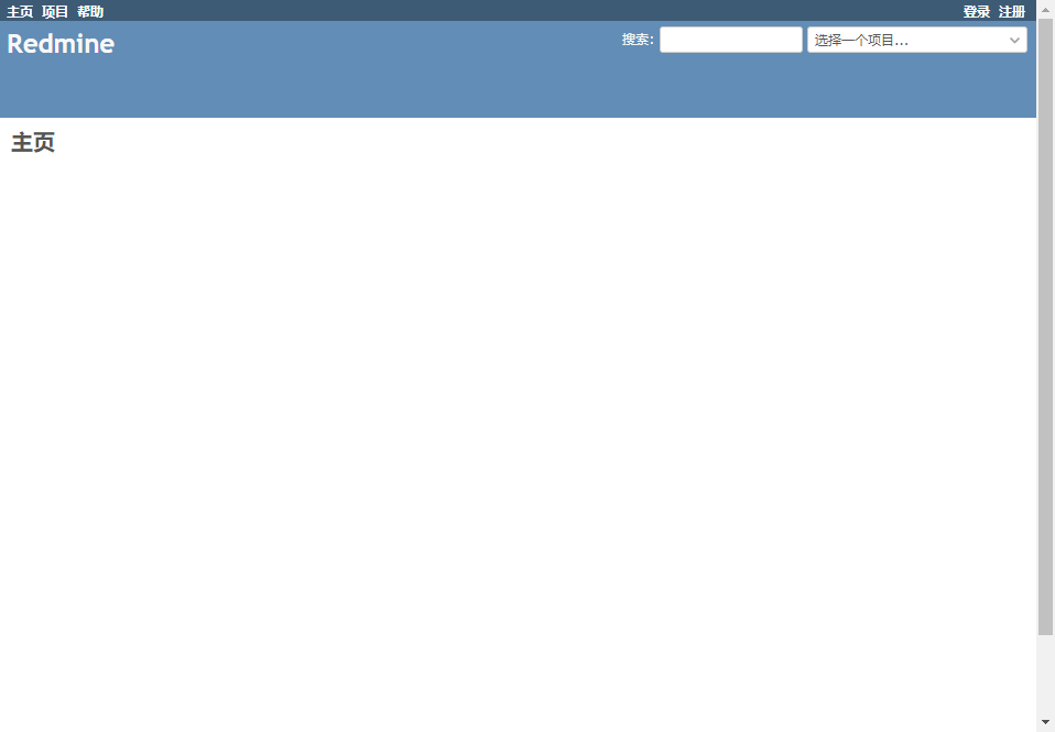 gitlab 安装_【Slog】redmine安装并与gitlab集成(第一部分：添加git版本库)-CSDN博客